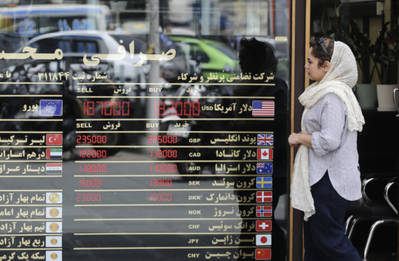 Trump Agreed to Release $24B in Frozen Iranian Assets Without Formal ...
